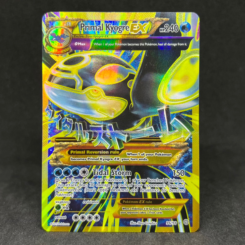 Pokemon TCG Shiny Primal Kyogre EX Full Art Ultra Rare 96/98 2015 XY ...