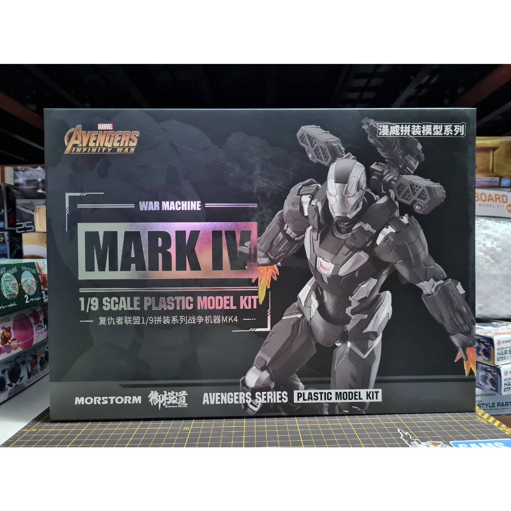 Eastern Model x Morstorm 1/9 War Machine Mark IV | Shopee Philippines