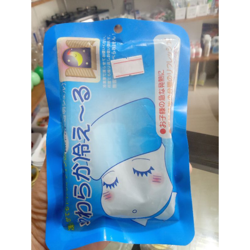 JAPAN COOL ICE PACK for sudden fever of children | Shopee Philippines