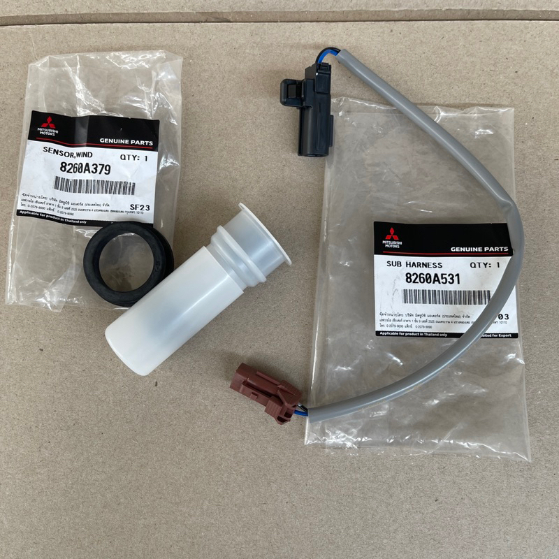 2016 - 2021] Mitsubishi Montero Windshield Washer Fluid Level Gauge ...