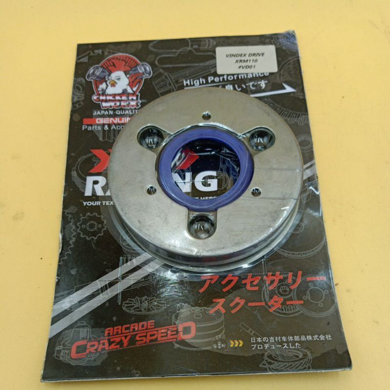vindex drive assy/starter clutch | Shopee Philippines
