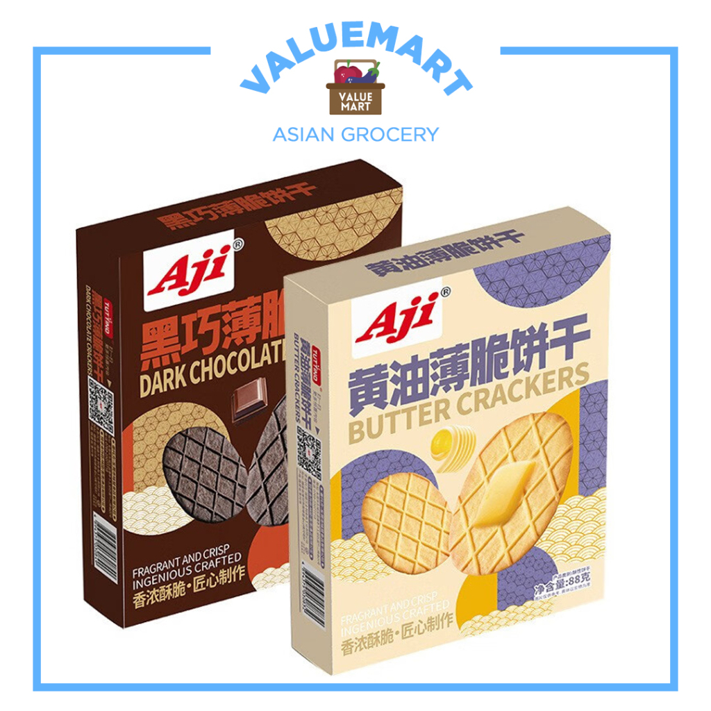 Aji Waffle Crackers in Butter & Dark Chocolate Flavor Crunchy Delicious Waffle Shaped Biscuits ...