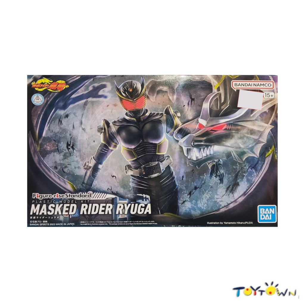 Kamen Rider Figure-rise Standard Masked Rider - Ryuga | Shopee Philippines