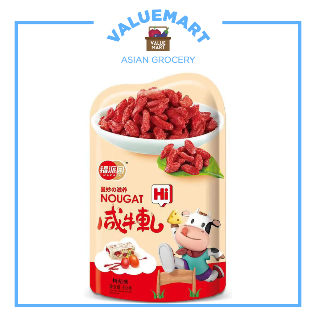Fupaiyuan Red Dates & Gogji Berries Special Nougat Chewy Chinese Peanut ...