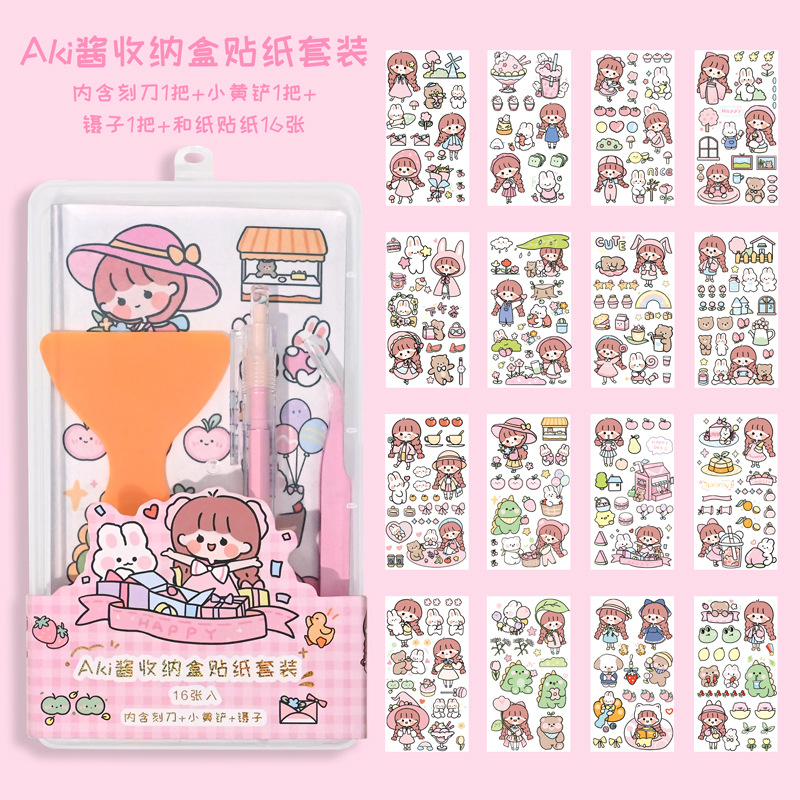 Storage box hand account sticker set cute stickers with carving knife ...