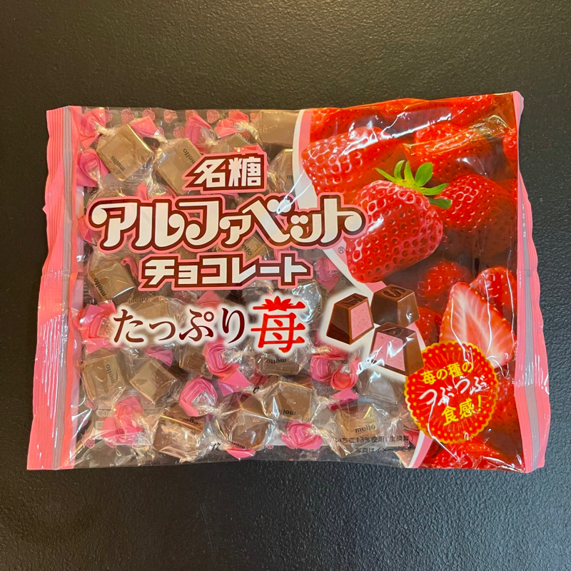 Meito Alphabet Strawberry Chocolate | Shopee Philippines