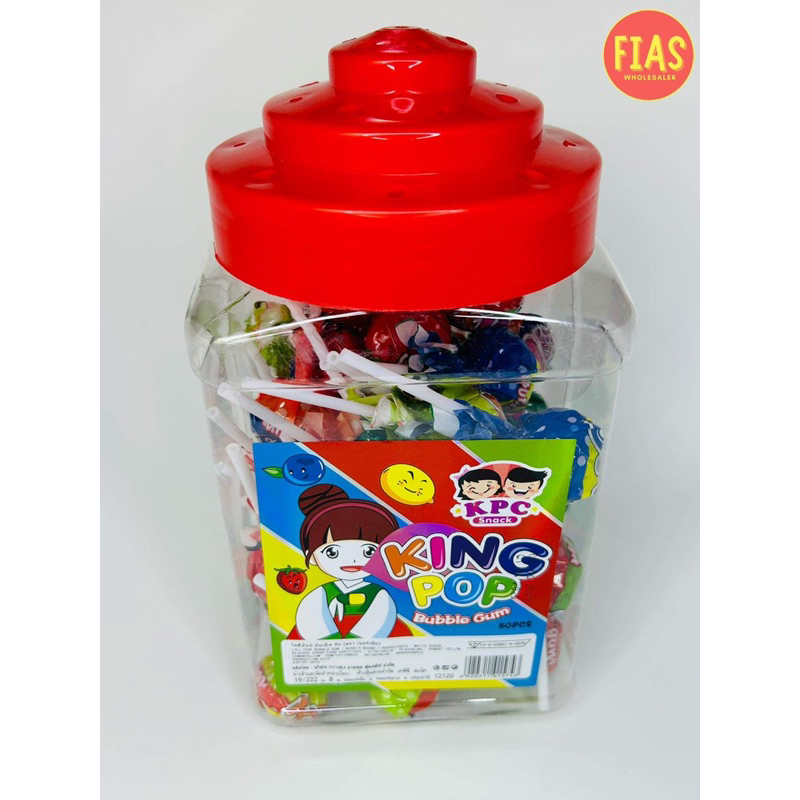 50 Pieces King Pop Lolligum | Shopee Philippines