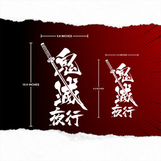 DEMON SLAYER decal cutout sticker for car/motorcycle and helmet ...