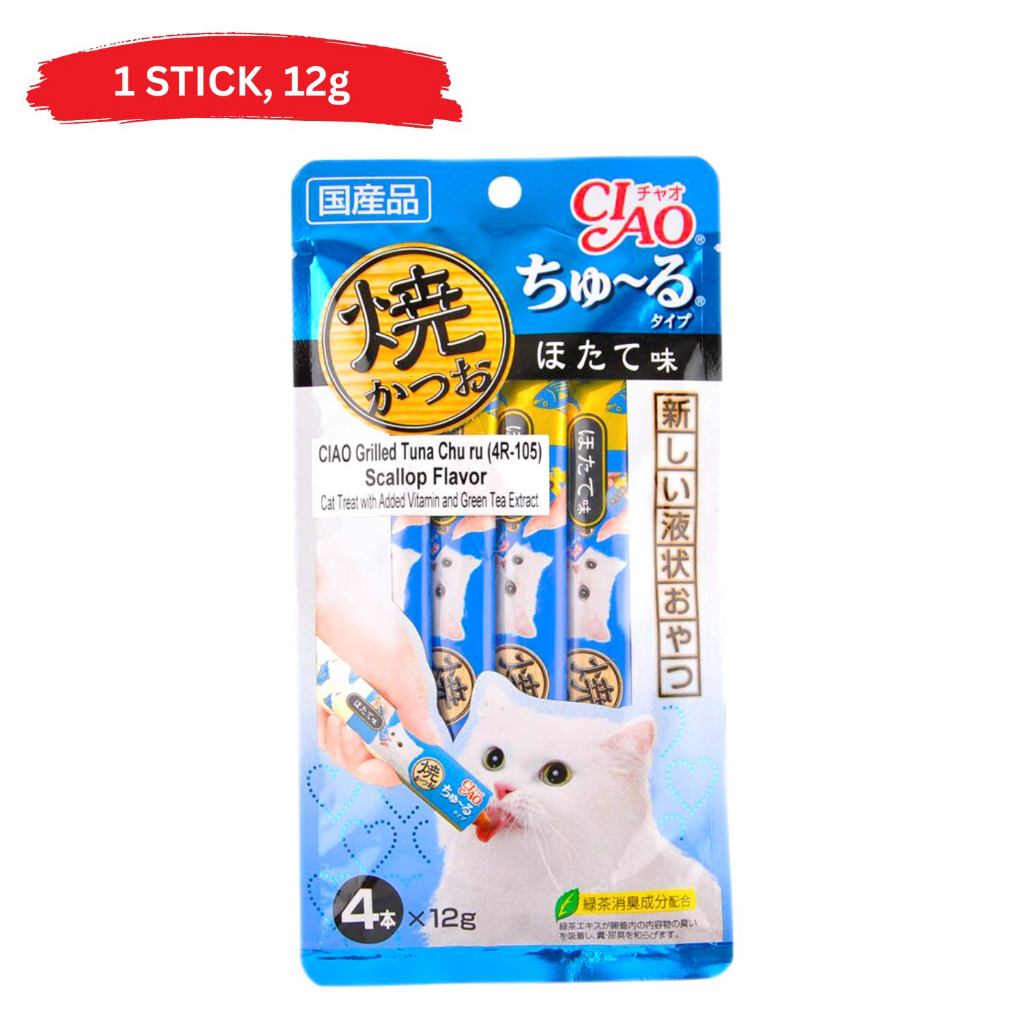 Inaba Ciao Churu Wet Cat Treats (1 stick) Grain-Free Creamy Apetito | Shopee Philippines