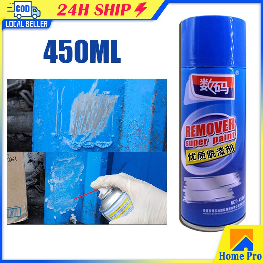 450ML Paint Remover Spray For Metal Paint Stripper Car Maintenance ...