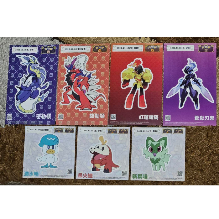Pokemon Scarlet & Violet Sticker Set | Shopee Philippines