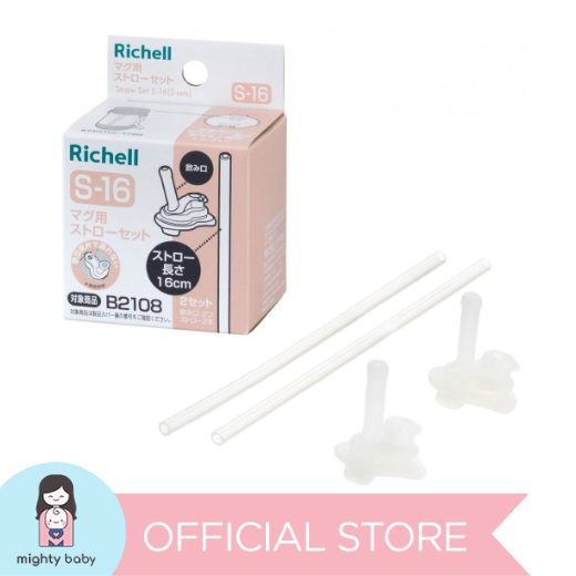 Richell Replacement Straw S-16 (2 Sets) | Shopee Philippines