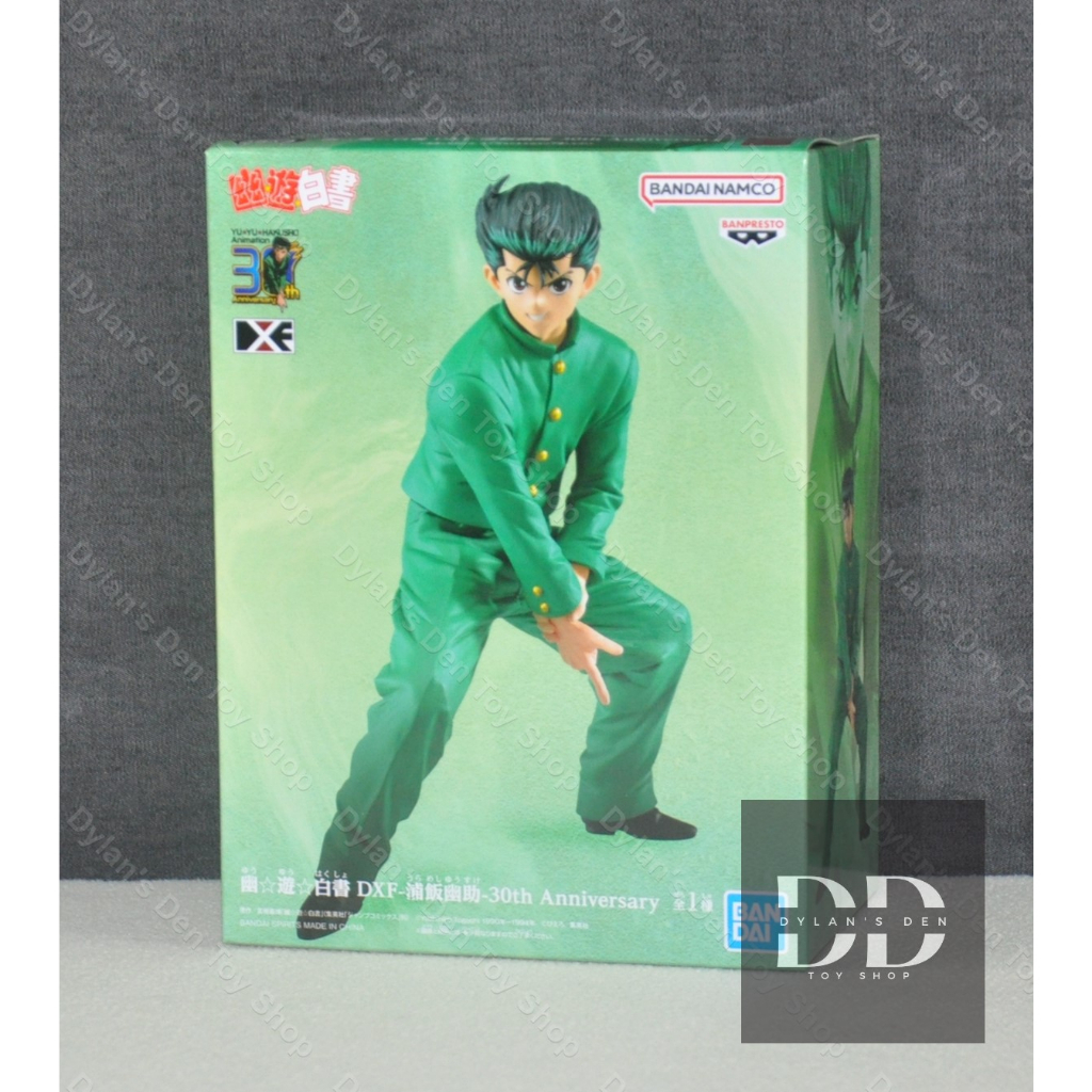 Urameshi Yusuke 30th Anniversary - DXF Figure - Yu Yu Hakusho (Bandai Spirits) - Authentic ...