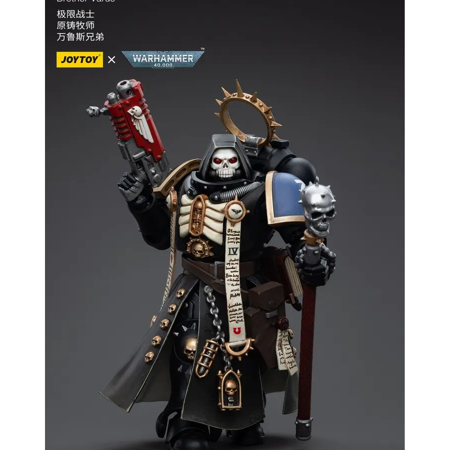 JOYTOY 1/18 WH40K Ultramarines Primaris Chaplain Brother Varus | Shopee ...
