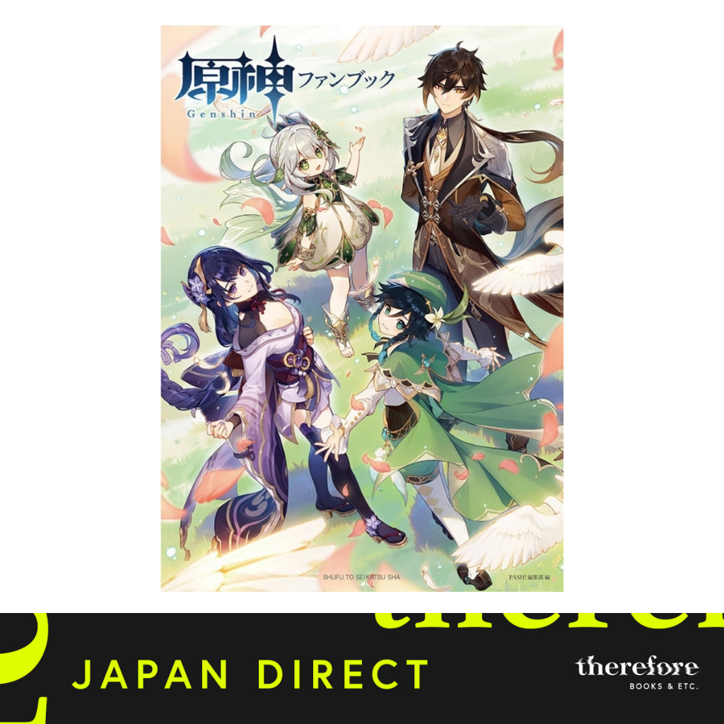 Genshin Impact Visual Fanbook [Japan Release] (Japanese Text) | Shopee ...