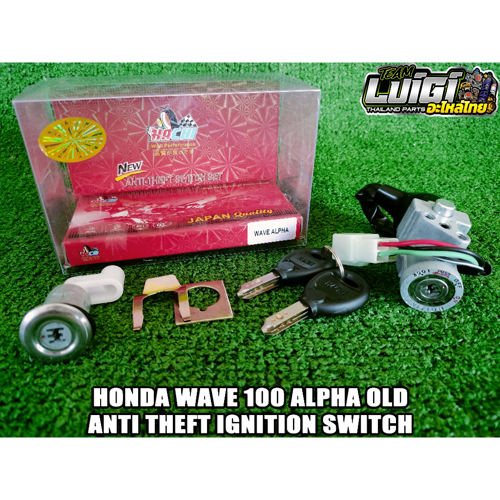 HACHI HONDA WAVE 100 ALPHA OLD ANTI THEFT IGNITION SWITCH | Shopee ...