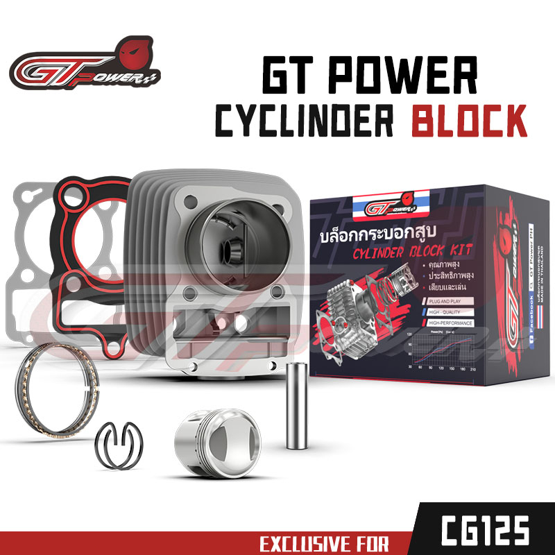 GT POWER CYLINDER BLOCK SET CG125 / TMX125 / TC125 STD Φ56.5MM MADE IN ...