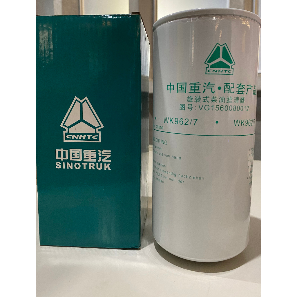 CNHTC Sinotruk Howo Fuel Filter VG1560080012 WK962/7 for 371hp | Shopee ...