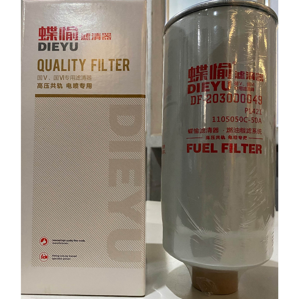 CNHTC Sinotruk Howo Fuel Filter Separator VG1092080052 for 380Hp w ...