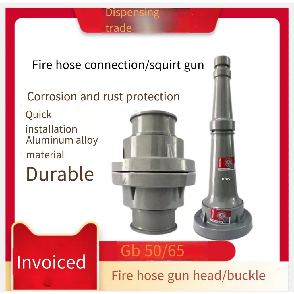 Fire hose nozzle The fire hose is connected to the fire hose head Fire ...