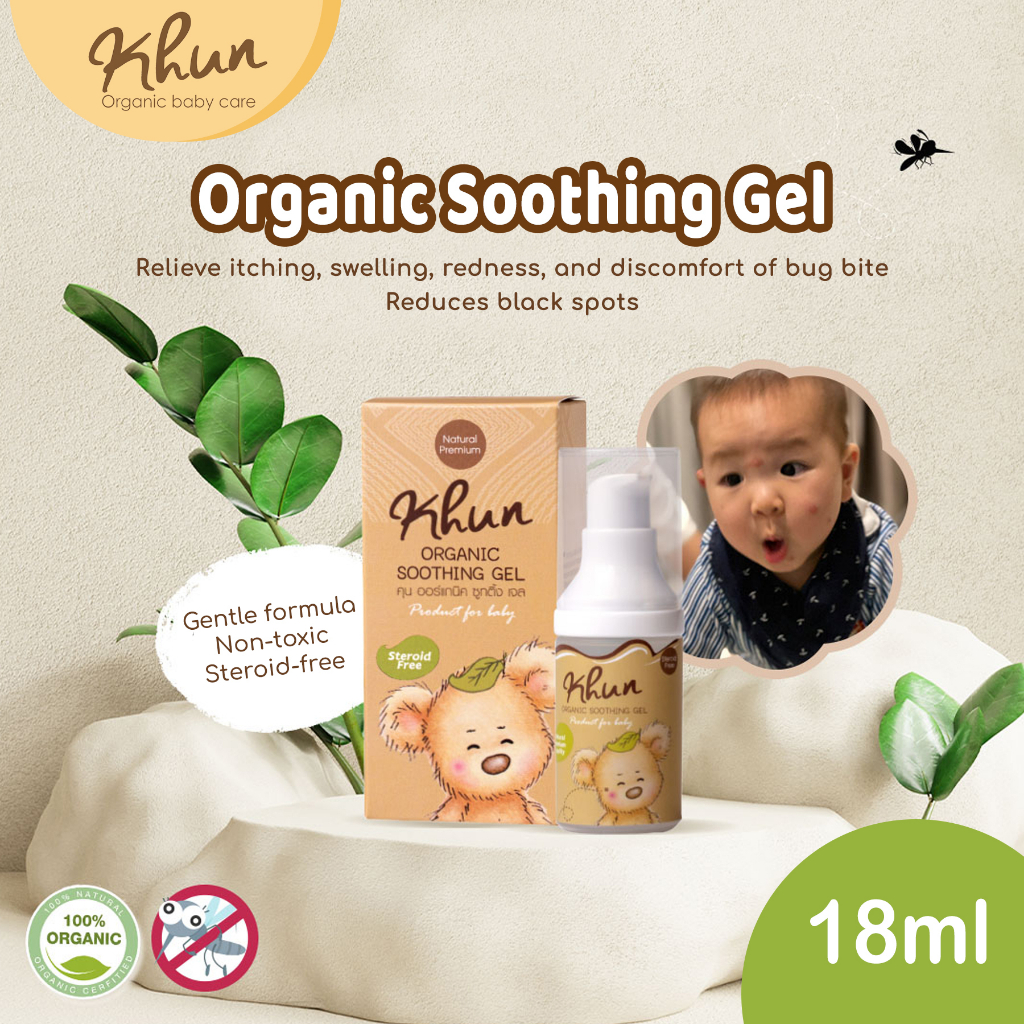 Khun Organic Anti Itch Soothing Gel 10ml / 18 ml - bug bite, mosquito bite non-toxic steroid ...