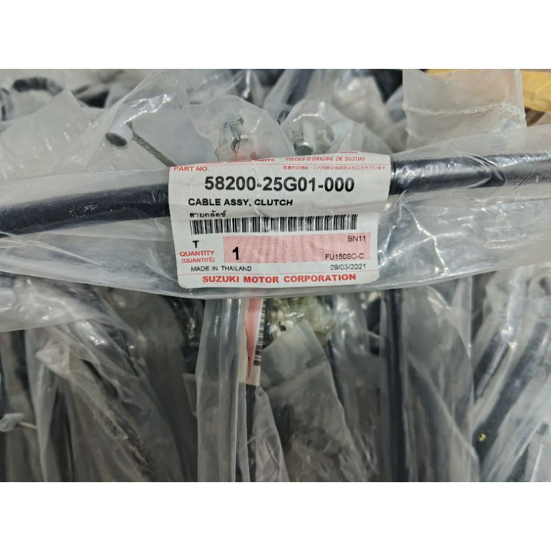 raider 150 carb clutch cable genuine .(SGP). | Shopee Philippines