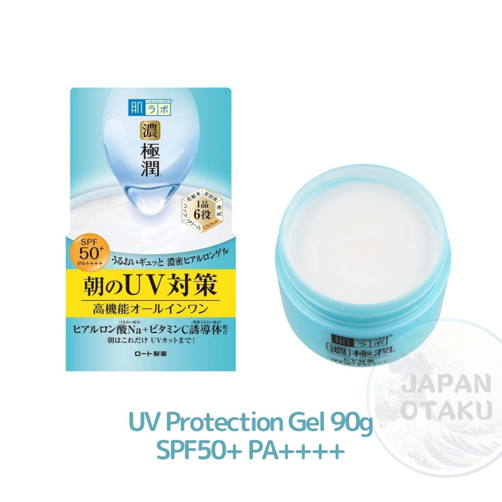 HADA LABO Rich-Gokujyun All-in-One Perfect Gel Japan woman | Shopee ...