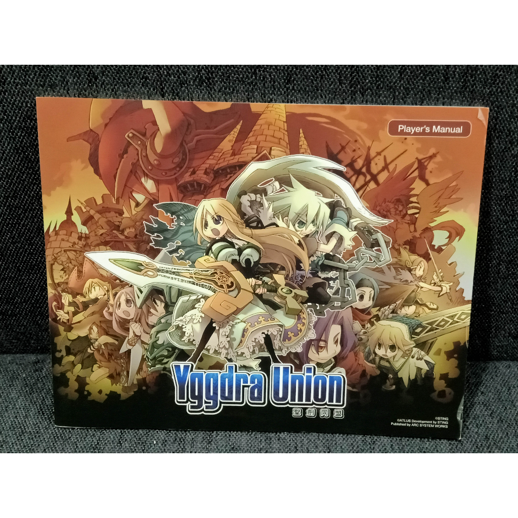 Yggdra Union Mini Artbook/ Guidebook | Shopee Philippines