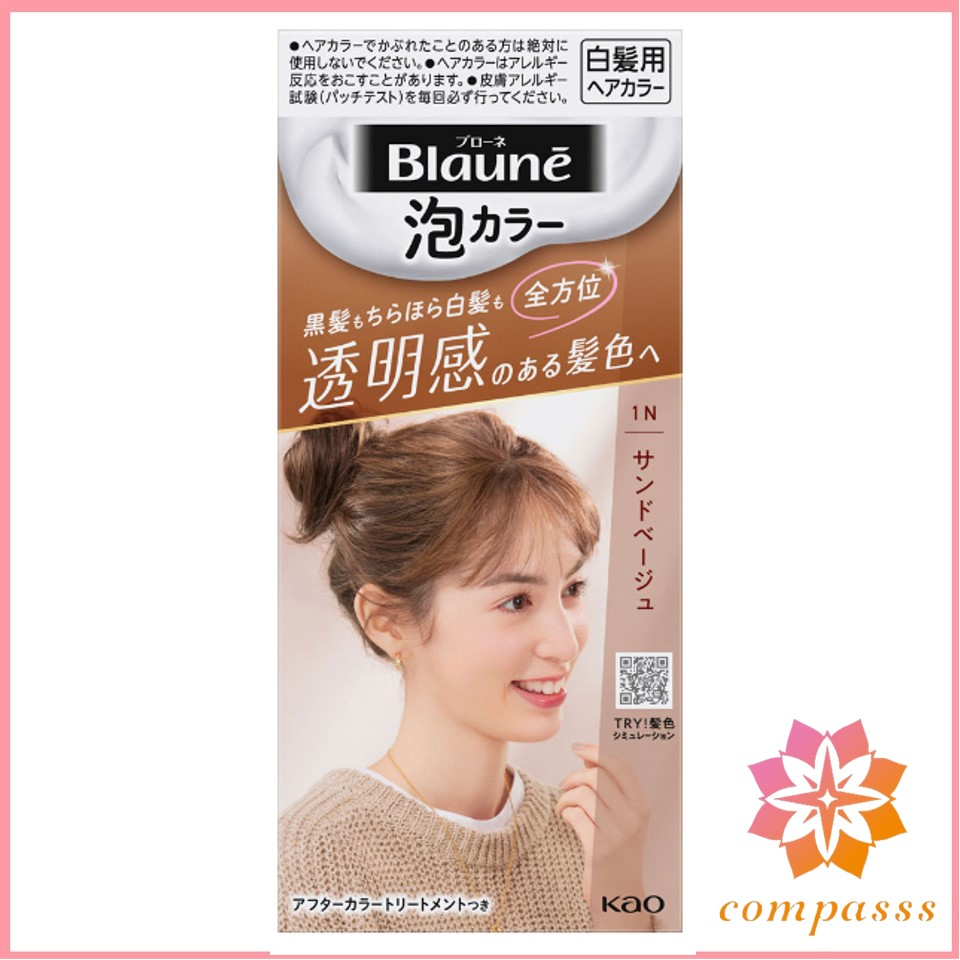 Japan Ver. LIESE Blaune Creamy Foam Color KAO blaune Foam Color Hair ...