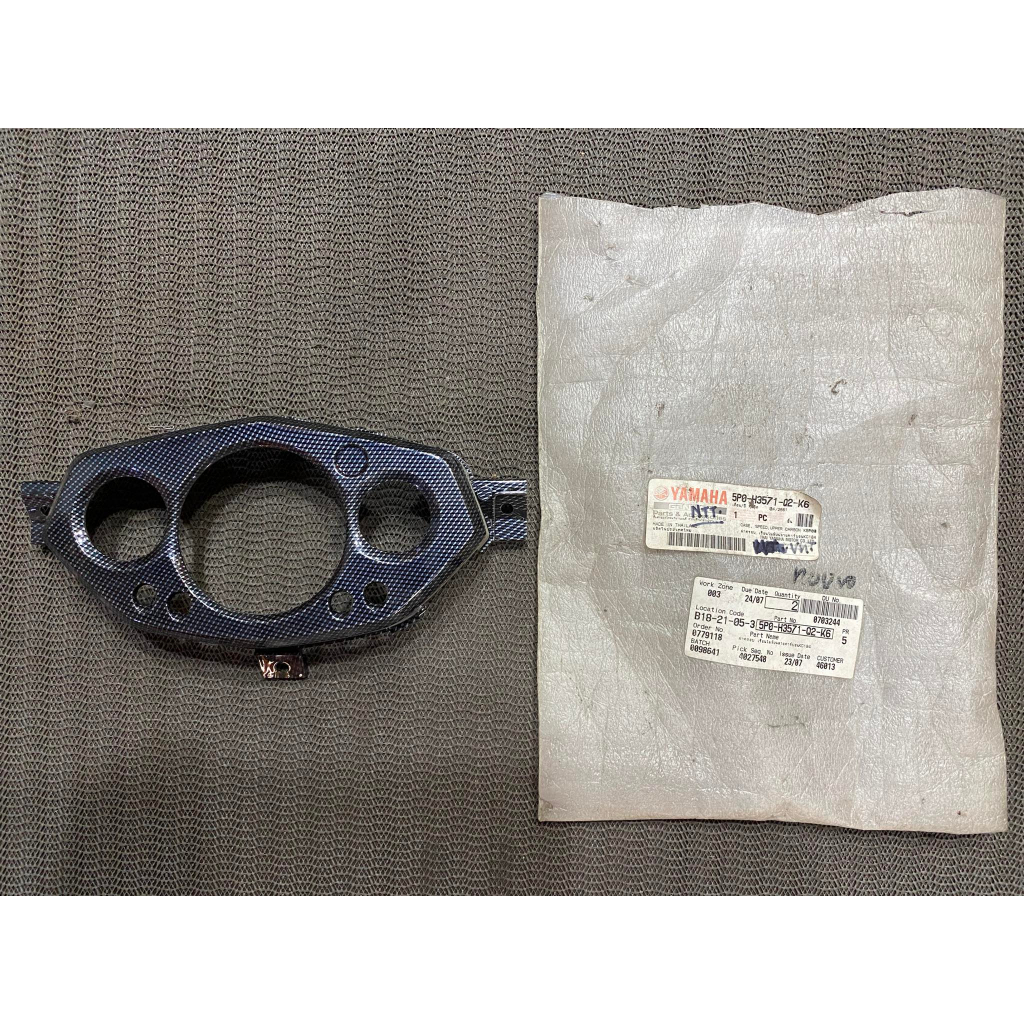 NOUVO GENUINE YAMAHA SPEEDOMETER CASE (CARBON) (MADE IN THAILAND ...