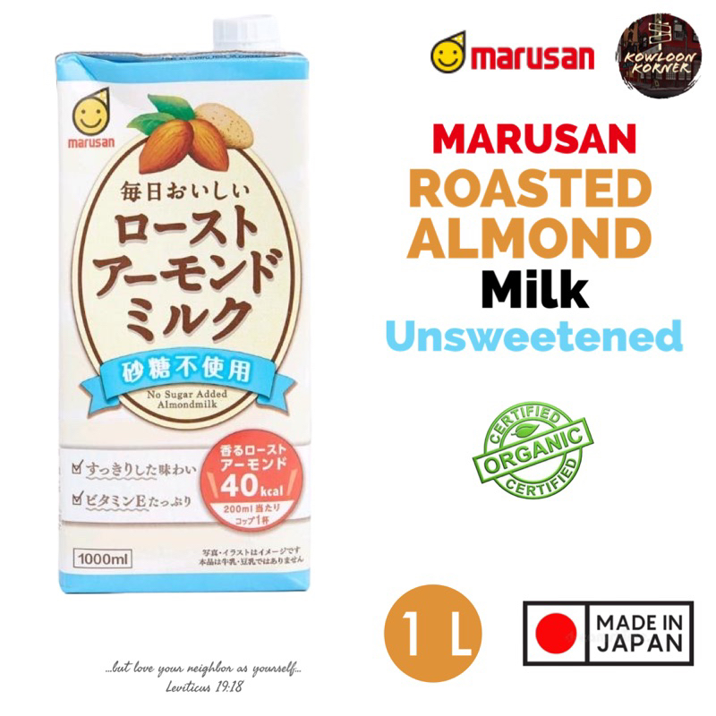 Marusan Roasted Almond Milk Unsweetened 1L [Japan No.1] | Shopee ...