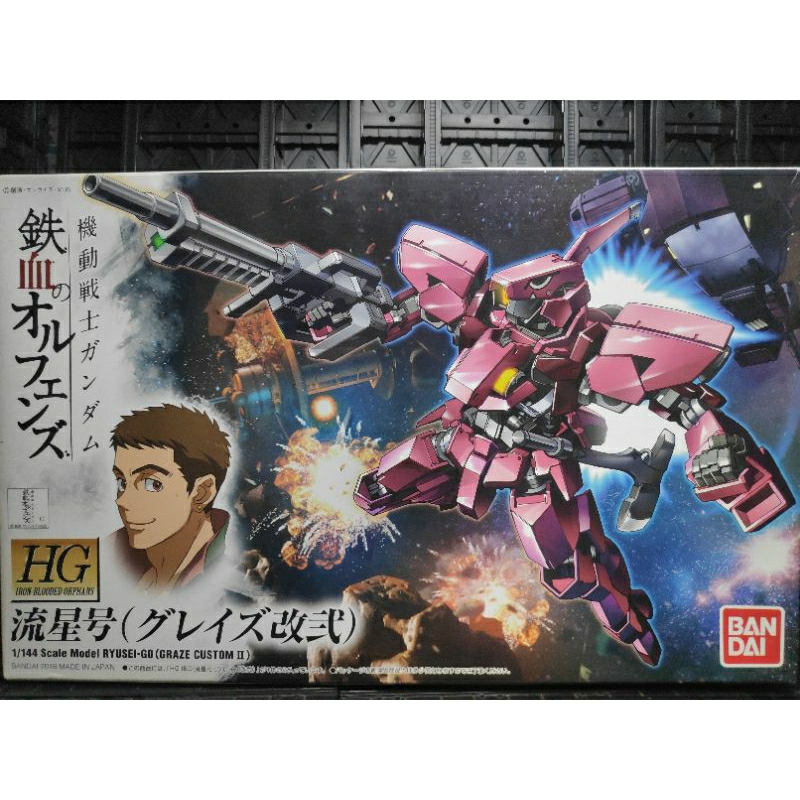 HG IBO 1/144 Graze Custom II Ryusei Go | Shopee Philippines