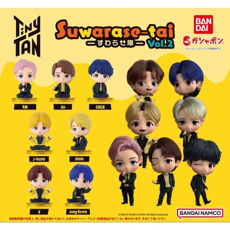 BTS TinyTAN Suwarasetai Volume 1 & 2 | Shopee Philippines