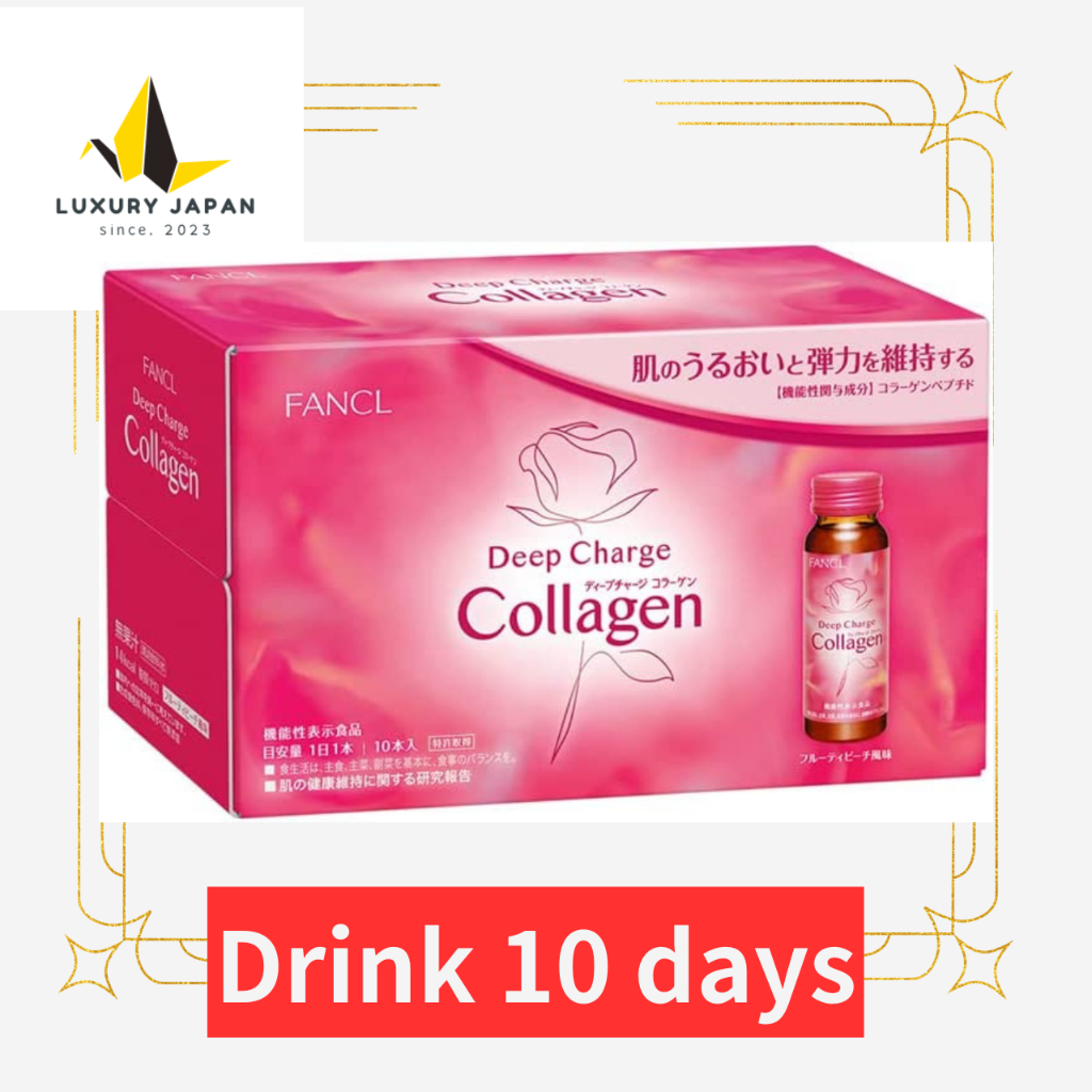 FANCL (New) Deep Charge Collagen Drink for 10 days (50ml x 10 bottles) [Food with Functional ...