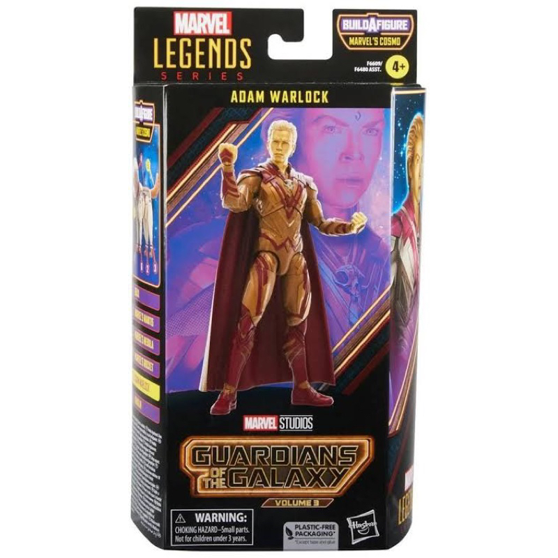Marvel Legends Adam Warlock Guardians of the Galaxy Volume 3 | Shopee ...