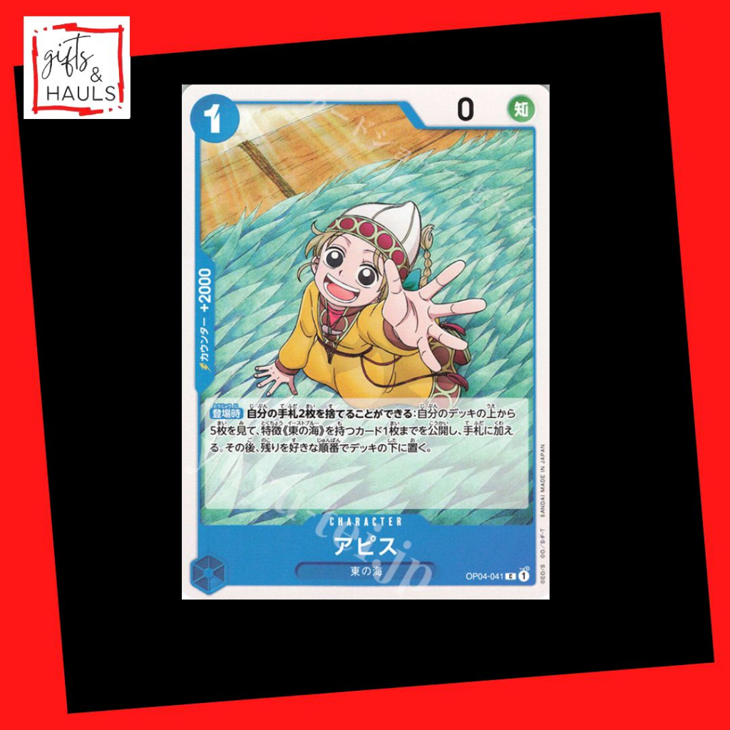 Apis - C - One Piece Card Game - Kingdom of Conspiracy - OP04 / OP-04 ...