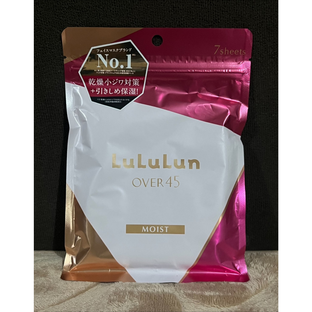 LULULUN JAPAN - OVER 45 FACIAL MASK MOIST, for Dry and Dull Skin, 7 ...