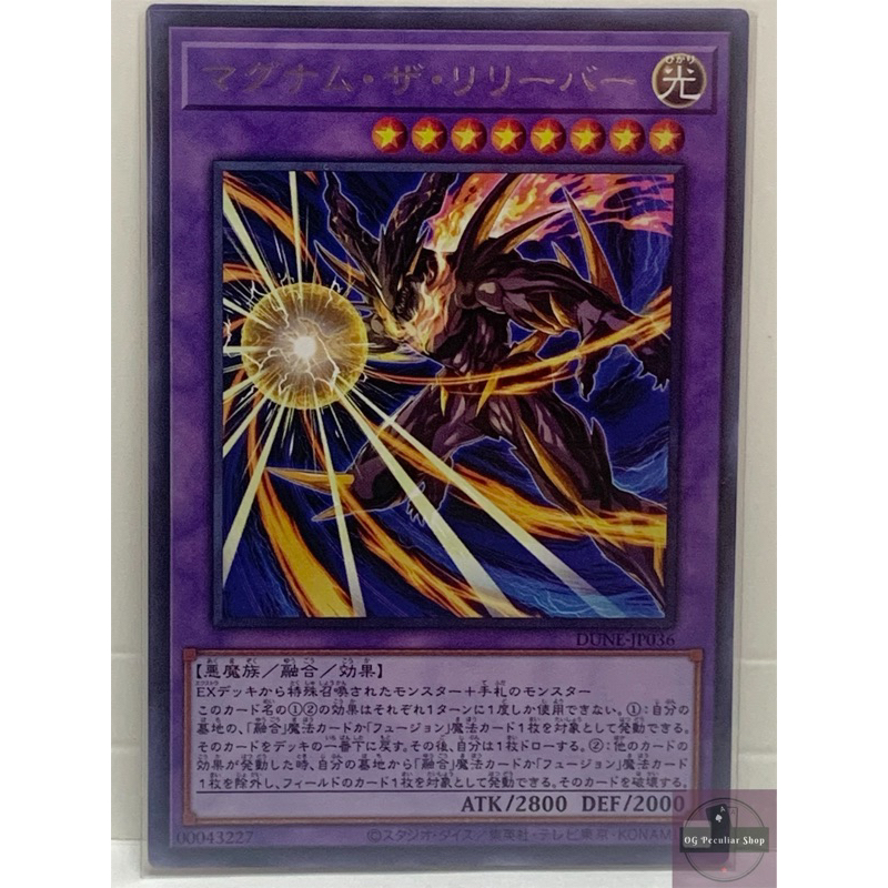 Yu-Gi-Oh! DUNE-JP036 Magnum the Reliever - Rare | Shopee Philippines
