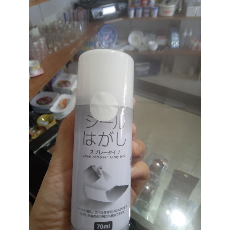 JAPAN LABEL REMOVER SPRAY TYPE (70ml) | Shopee Philippines