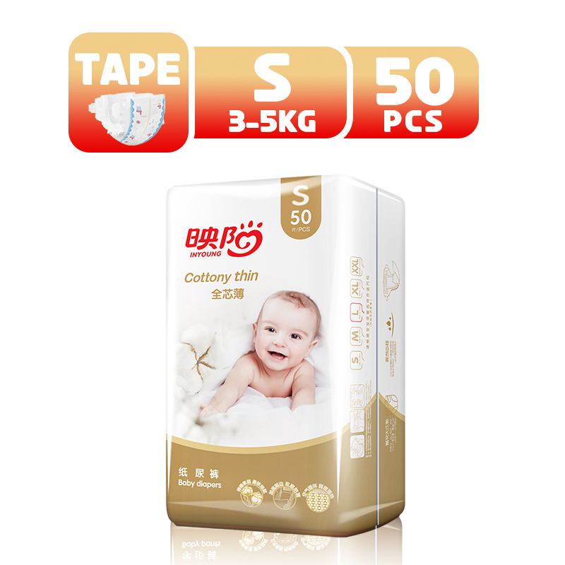 INYOUNG Baby Diaper Tape Pants Korean Pull Ups Diapers Random Design Unisex S/M/L/XL/XXL 50pcs ...