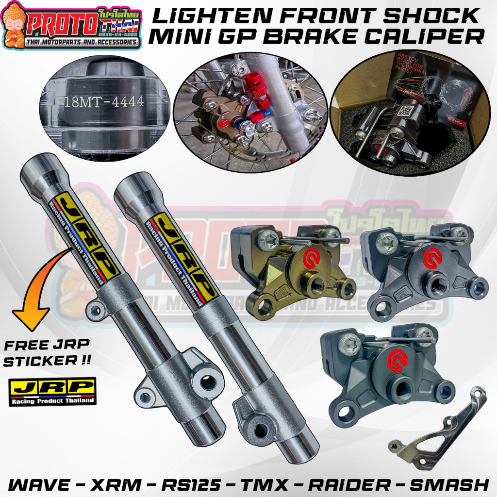 Lighten Front Shock JRP with Mini Gp Brake Caliper Wave Xrm Rs125 ...