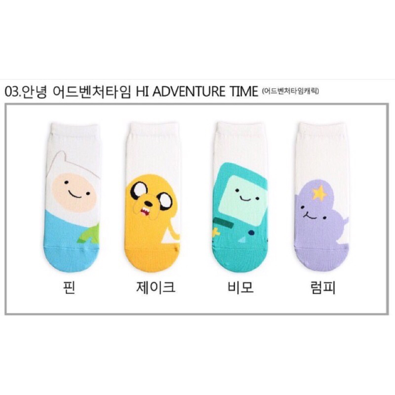 Original Adventure Time Korean Iconic Socks - Sneak Ankle Socks For ...