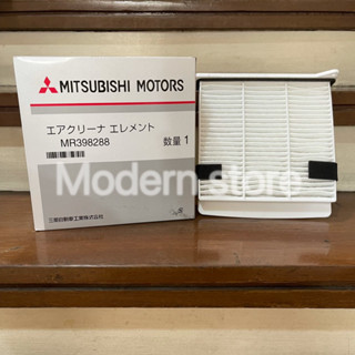 Mitsubishi Montero gen2 08-15 MR398288 Cabin Filter Strada 08-14 ...