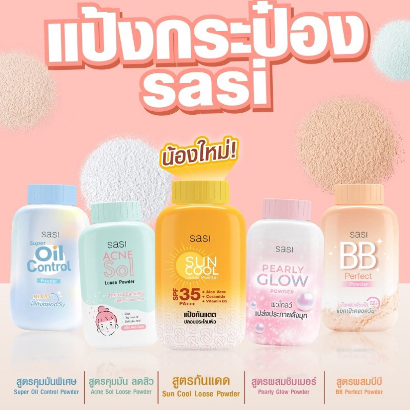 SASI ALL DAY LOOSE POWDER ORIGINAL FROM THAILAND AUTHENTIC! | Shopee ...