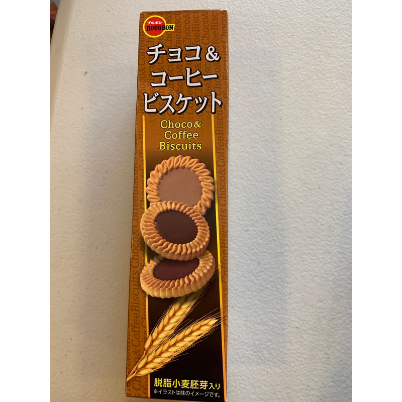Bourbon Choco & Coffee Biscuits 24pc Cookie | Shopee Philippines