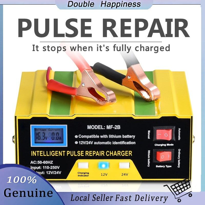 COD Car battery charger 12V24V volt motorcycle fully automatic high ...