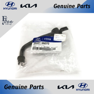 PIPE TUBE & HOSE TURBO COOLANT for Starex GRX, Sorento 254624A000 ...