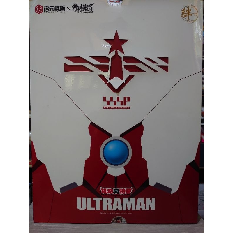 Dimension Studio Eastern Model Ultraman SSSP | Shopee Philippines
