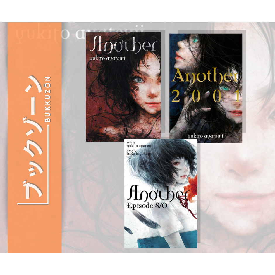 Another Novel (Hardcover) | Shopee Philippines