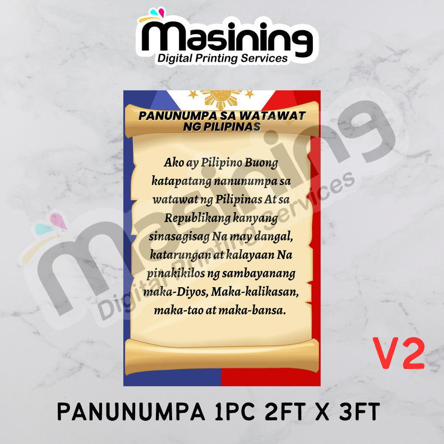 School poster Tarpaulin (Lupang hinirang/Panunumpa sa watawat/Panatang ...